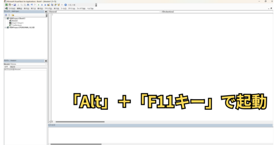 【エクセルVBAの作り方】初心者でもわかるように図やサンプルコードを使って解説 | マメBlog