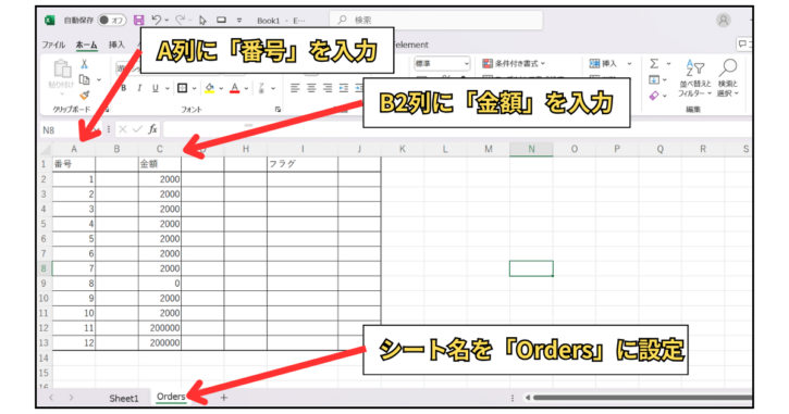 【vba】booleanの使い方を解説～初心者でも3分で理解できる論理値活用術～ マメblog