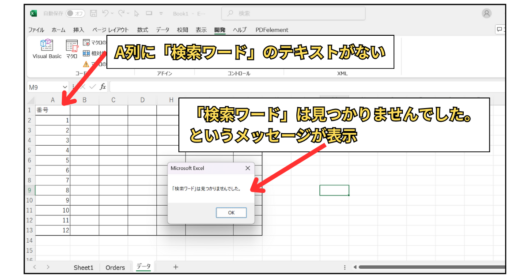【vba】booleanの使い方を解説～初心者でも3分で理解できる論理値活用術～ マメblog