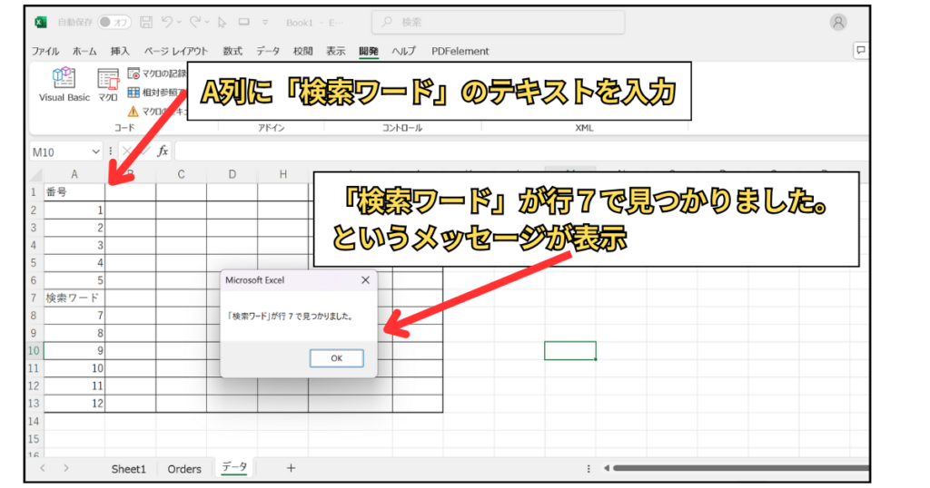 【vba】booleanの使い方を解説～初心者でも3分で理解できる論理値活用術～ マメblog