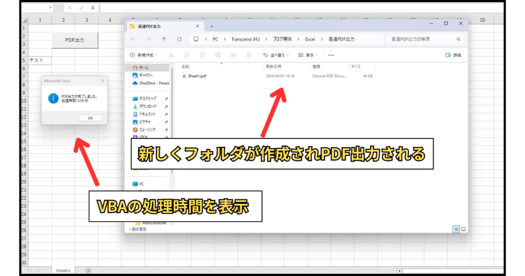 【VBA】ExportAsFixedFormatでPDF出力する方法をサンプル事例を使ってご紹介 | マメBlog