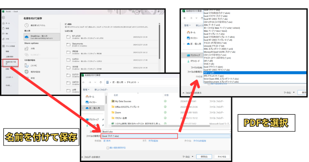 【VBA】ExportAsFixedFormatでPDF出力する方法をサンプル事例を使ってご紹介 | マメBlog