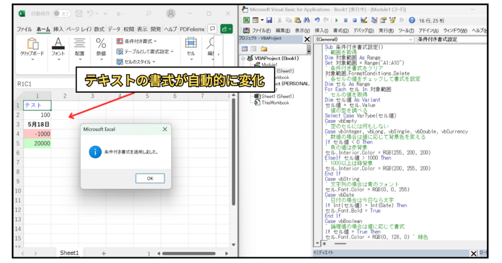 【VBA VarType】変数の型を調べる方法！5分で理解できる実践テクニック | マメBlog
