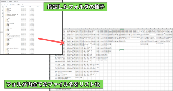 【VBA】ファイル名を取得する3つの神技！初心者も5分でマスターする完全ガイド | マメBlog