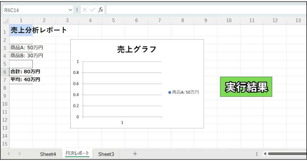 【VBA】Callの使い方を徹底解説！初心者にもできる別マクロを呼び出すテクニック | マメBlog