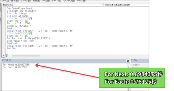【VBA】For Each使い方の基本とは？初心者が必ず覚えたい4つのパターン | マメBlog
