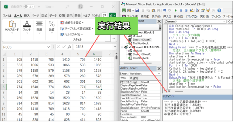 【vba】処理時間を計測するマクロの作り方!timer関数の完全攻略ガイド マメblog
